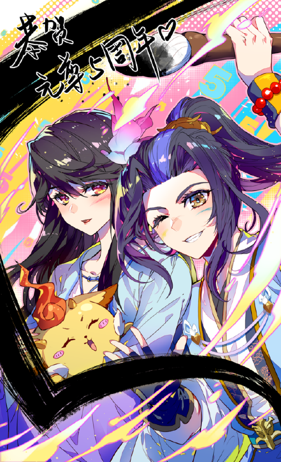 热血不止，燃魂不断 《元尊》漫画五周年_新浪读书_新浪网