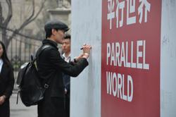 平行世界：法国艺术家Pierre Alivon摄影展开幕|当代艺术|Alivon|摄影展_新浪收藏_新浪网