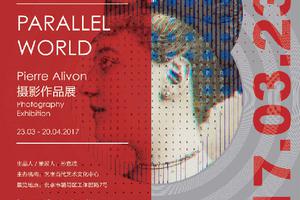 平行世界：法国艺术家Pierre Alivon摄影展开幕|当代艺术|Alivon|摄影展_新浪收藏_新浪网