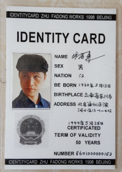 《买卖城：2017朱发东在香港》展即将开幕|当代艺术|天津美术网-天津美术界门户网站