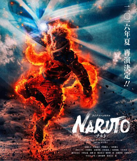 画面效果赞！《火影忍者》舞台剧新海报曝光