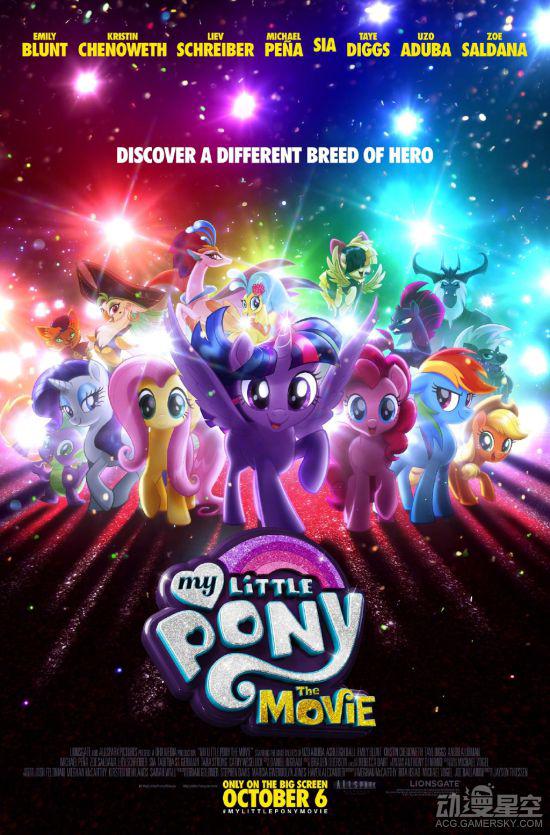 《彩虹小马》大电影首曝正式预告 魔性小马集体亮相