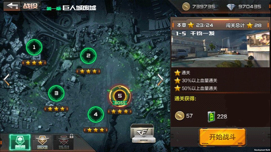 穿越火线CF经典FPS手游开测 CF手游玩法介绍_CF穿越火线下载_CF官网合作网站_CF视频_CF百宝箱_网络游戏_新浪游戏_新浪网