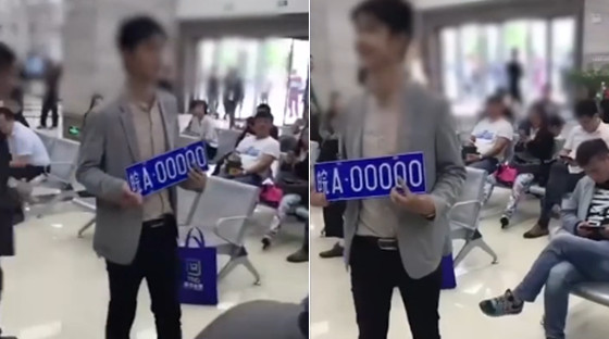 小伙选到“皖A00000”号牌 手指遮挡的部分亮了|号牌|小伙|A00000|字母|机动车_手机新浪网