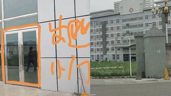 4名精神病人乔装逃离医院 逃跑细节让人惊叹手机新浪网