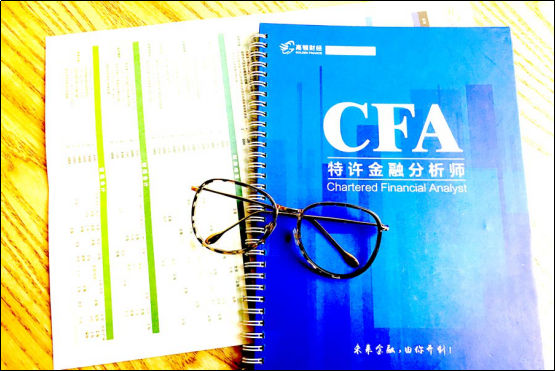cfa是什么证书 附cfa考试报名条件相关事宜|cfa|证书_新浪教育_新浪网