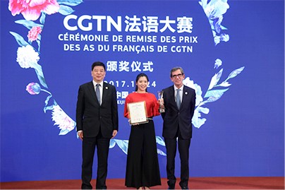CGTN法语大赛颁奖仪式在北京举行_手机新浪网