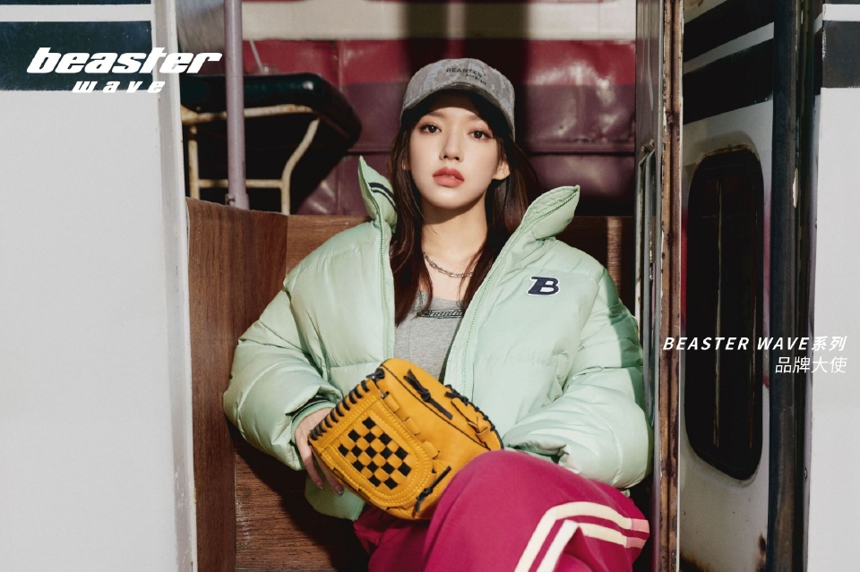 BEASTER官宣程潇出任BEASTER WAVE系列品牌大使_新浪时尚_新浪网