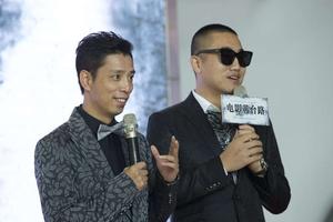 悬疑电影《黄台路》开机 真实"鬼"宅现身|黄台路|开机|悬疑_新浪娱乐_新浪网