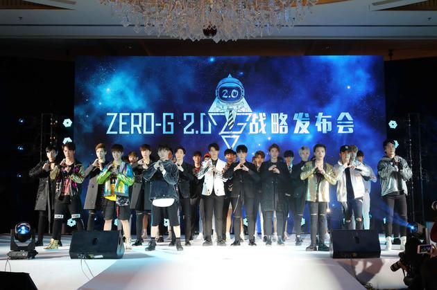 男团ZERO-G升级2.0模式 音乐影视综艺全面开花_手机新浪网