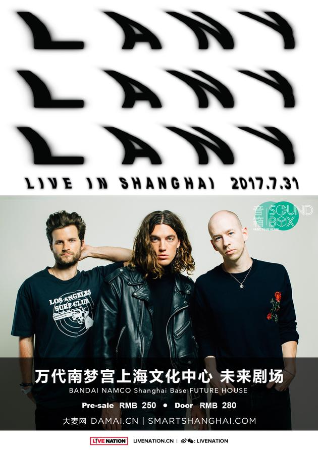 美国乐队LANY将携首张专辑来华 7月31日上海开唱_手机新浪网