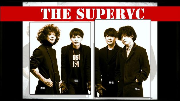 果味VC全國巡演12月啟動 新專輯將發行_ 藝術中國