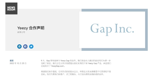 Gap发布最新声明：终止和Kanye合作_手机新浪网