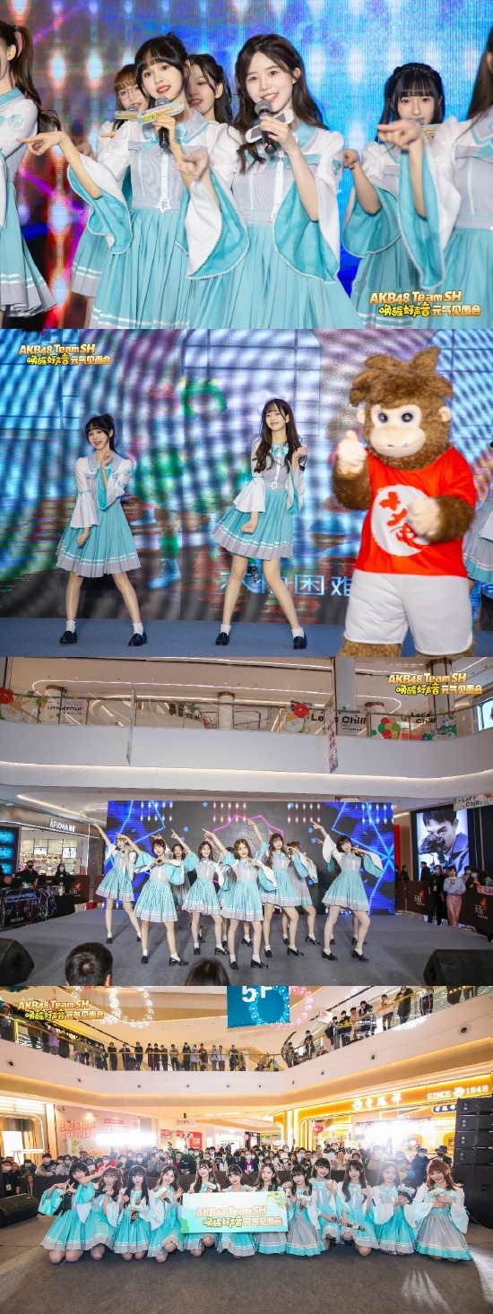 AKB48 Team SH元气见面会沈阳场首次公开相见|AKB48 Team SH|AKB48_新浪新闻