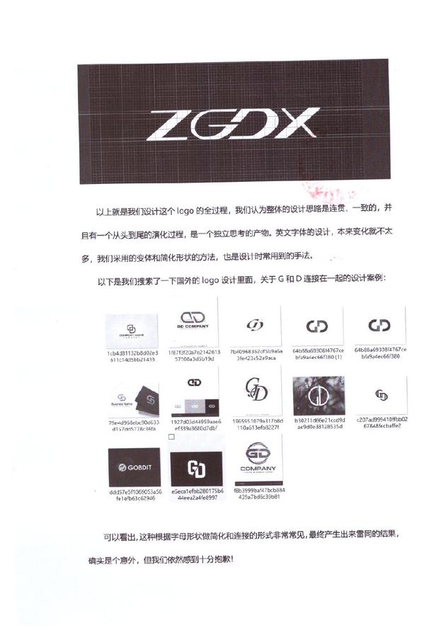 《你微笑时很美》官博回应战队logo抄袭:是个意外_手机新浪网