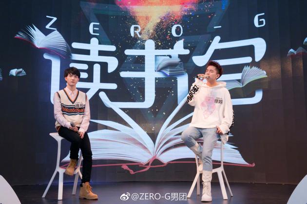ZERO-G读书会带来温暖故事 陪伴是最长情的告白_手机新浪网