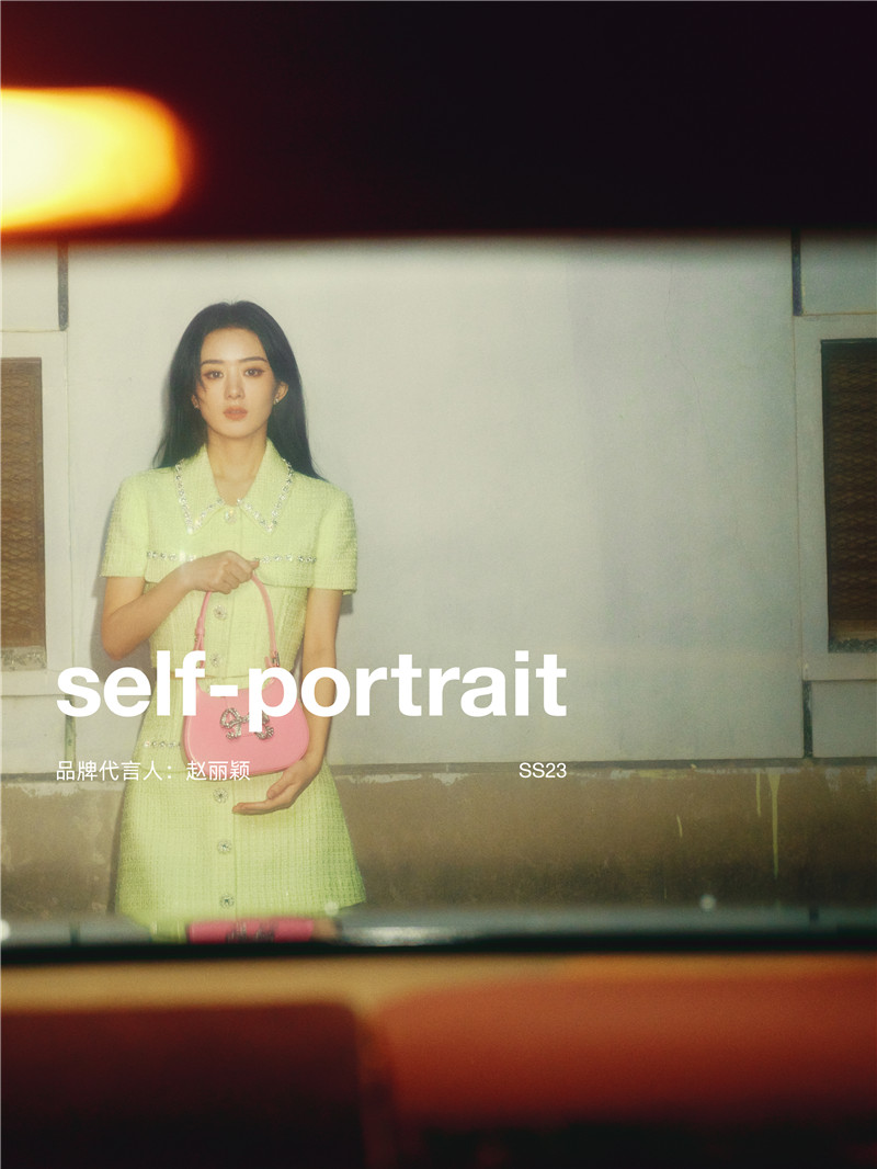 “仙女裙”品牌self-portrait宣布赵丽颖出任品牌代言人_新浪时尚_新浪网