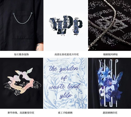 YLDP是什么牌子？明星Kol纷纷上身的新晋高街设计师品牌了解一下_新浪时尚_新浪网