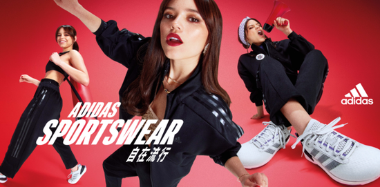 阿迪达斯发布adidas Sportswear全新轻运动系列,助力Z世代多元生活,完美诠释自在流行_新浪时尚_新浪网