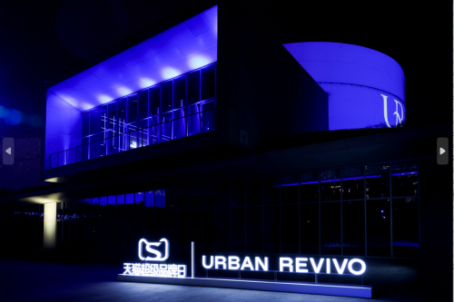 URBAN REVIVO 我自由我·上海时尚大秀： 玩味时尚，耀现都市品牌基因_新浪时尚_新浪网