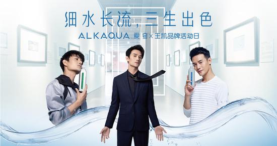 ALKAQUA爱夸x王凯品牌活动日丨一场“出色”的艺术展_新浪时尚_新浪网