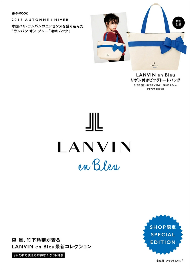 复星时尚更名Lanvin Group背后，一次上下游全方位的资源整合|复星|Lanvin_新浪时尚_新浪网