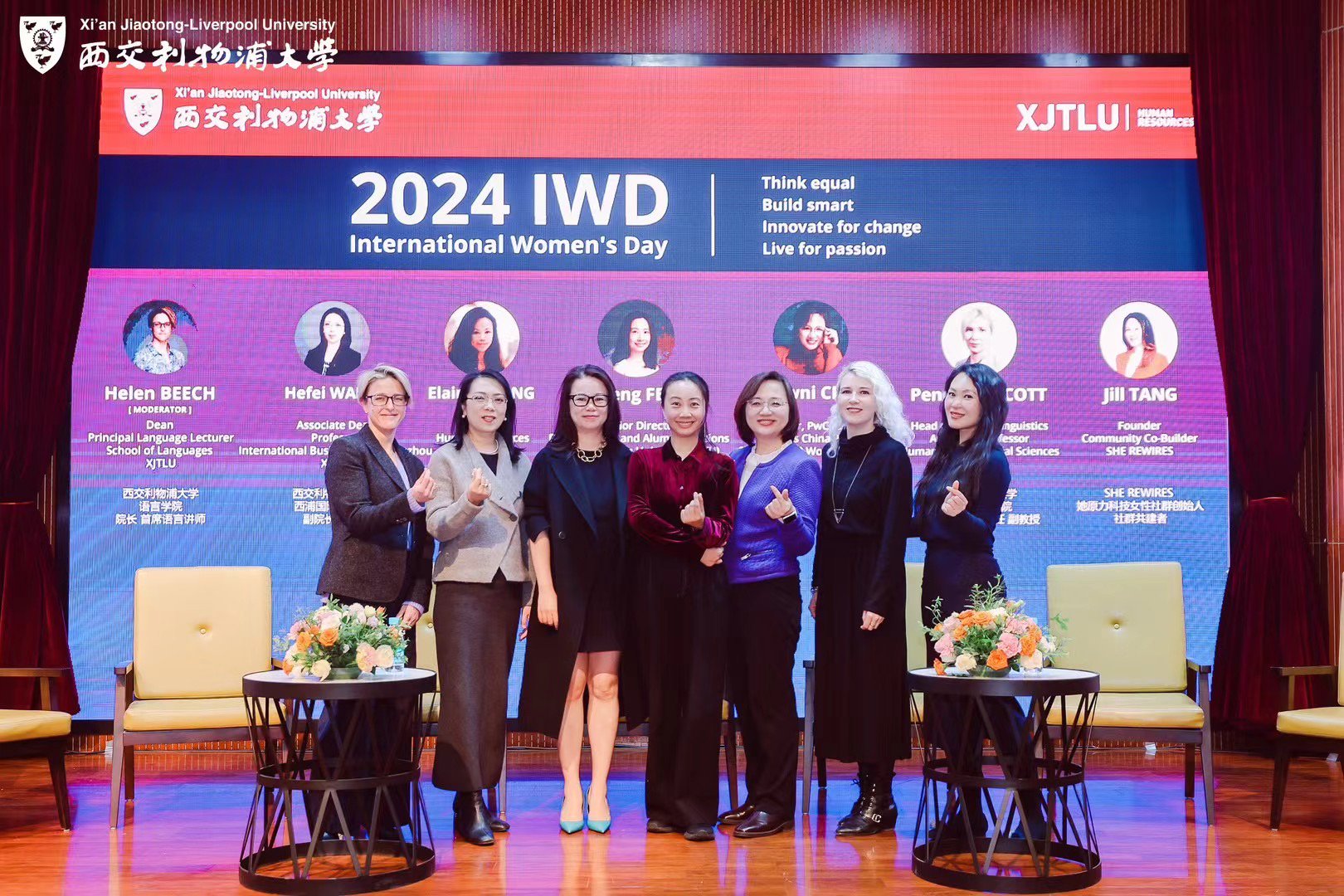 國際勞動婦女節特別對話｜ESG倡導者、科技女性社群創始人Jill Tang：科技本無性別之分 - 新浪香港