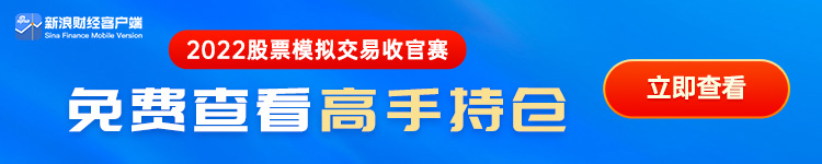 新浪财经_手机新浪网