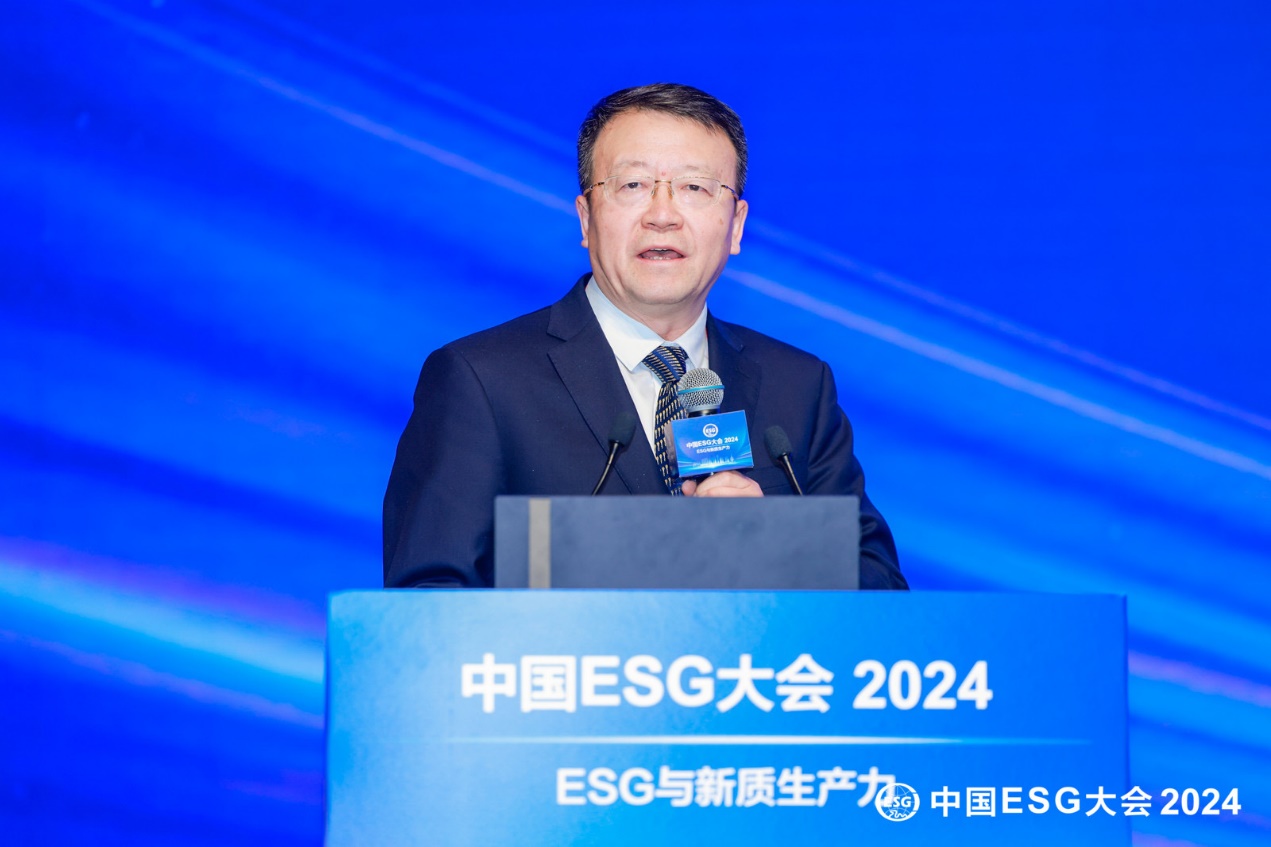 推动ESG高质量发展 助力培育新生产力 中国ESG大会2024在京举办|ESG_新浪财经_新浪网