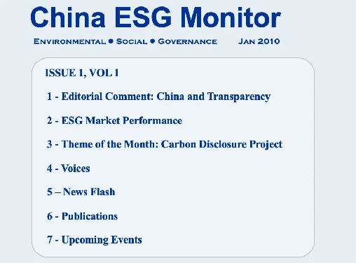 China SIF理事长郭沛源：亲历中国ESG发展20年——China SIF年会侧记_新浪财经_新浪网