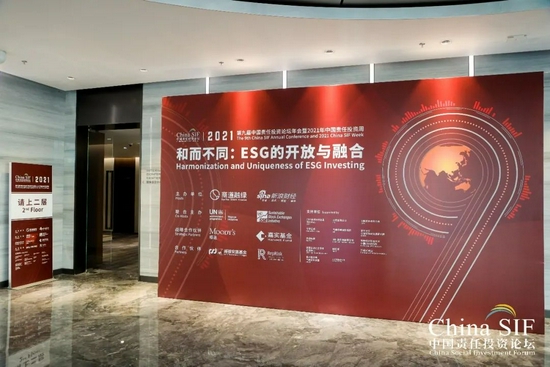 The 9th China SIF Annual Conference Was a Success_手机新浪网