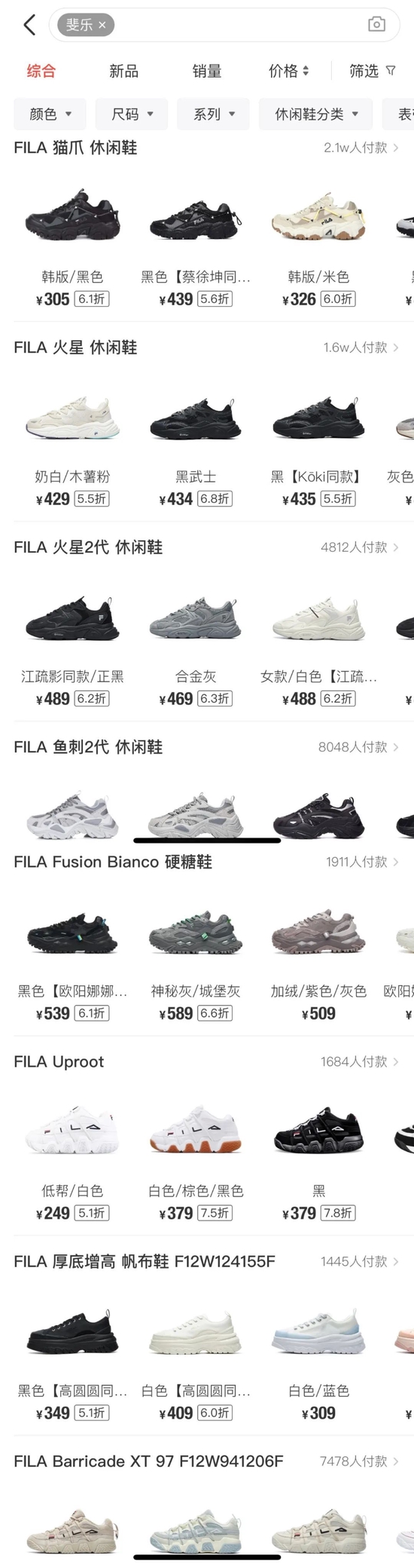 安踏“现金奶牛”FILA陷入瓶颈：年轻人抛弃、年长消费者看不懂_新浪财经_新浪网