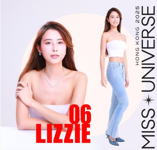 智慧与美貌并重，曾就职摩根大通，Lizzie Li李诗逸获「环球小姐」香港区冠军_新浪财经_新浪网