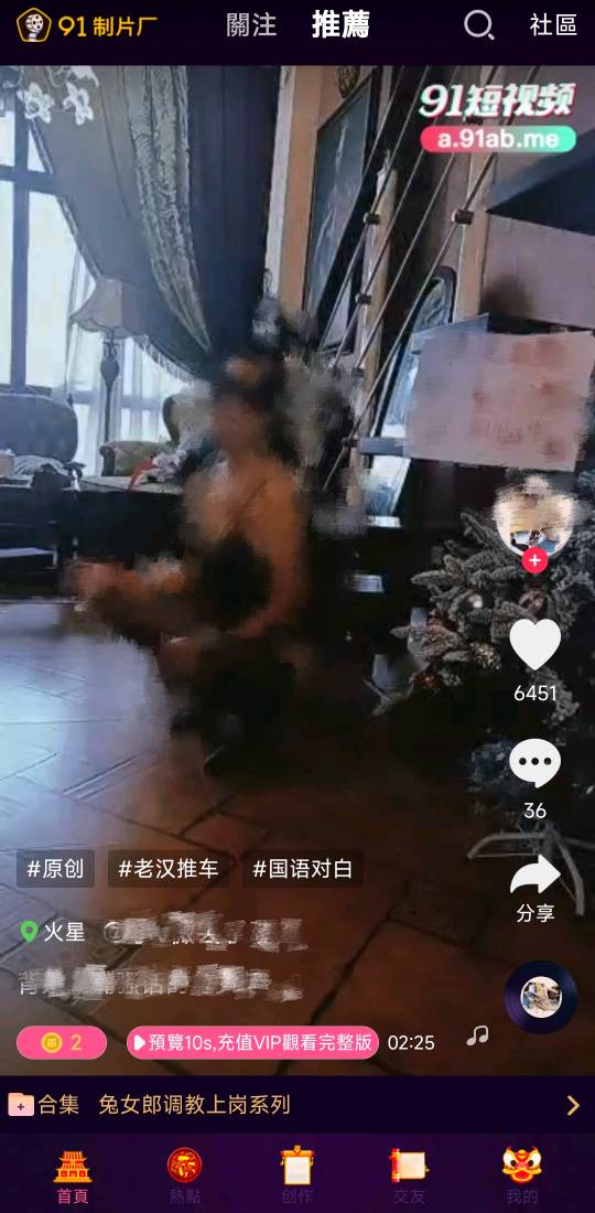 苹果应用商店涌现大量色情app 新浪财经 新浪网