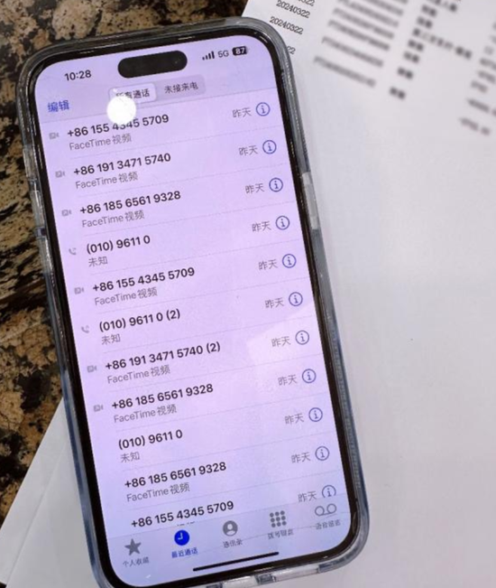 当接到关闭微信“百万保险”电话，银行劝你这样做_新浪财经_新浪网