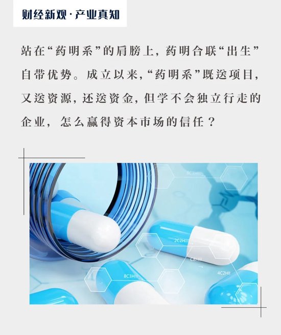 李革批量打造IPO：站在“药明系”肩膀上，药明合联能否独立行走？_创事记_新浪科技_新浪网