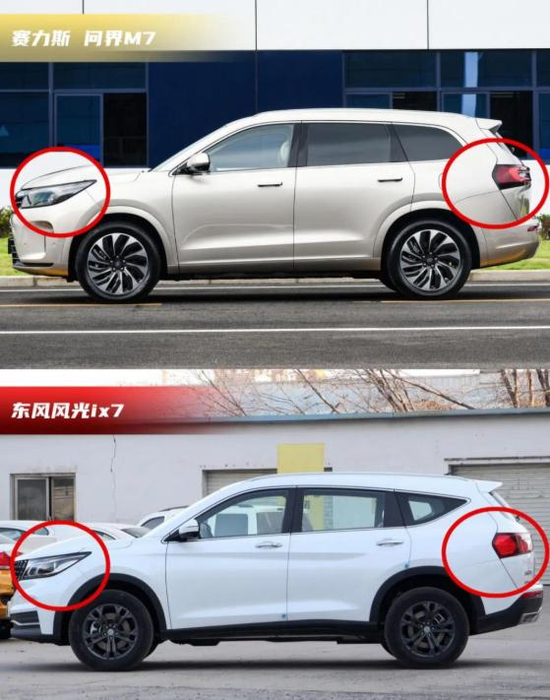 问界M7被指“借鉴”东风风光IX7，余承东称不喜欢该车型消费者就是Low_手机新浪网
