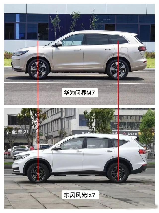 问界M7被指“借鉴”东风风光IX7，余承东称不喜欢该车型消费者就是Low_手机新浪网
