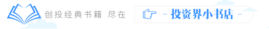 高瓴创投独立募资超100亿,一年出手超200起 新浪财经 新浪网
