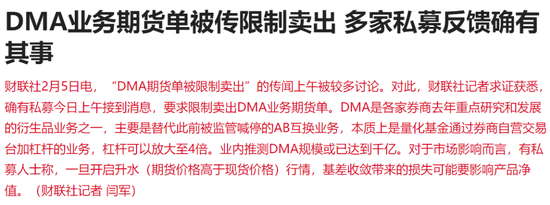 百亿私募，因DMA被爆料？小红书“内涵”这家_新浪财经_新浪网
