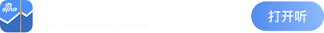 新浪财经VIP