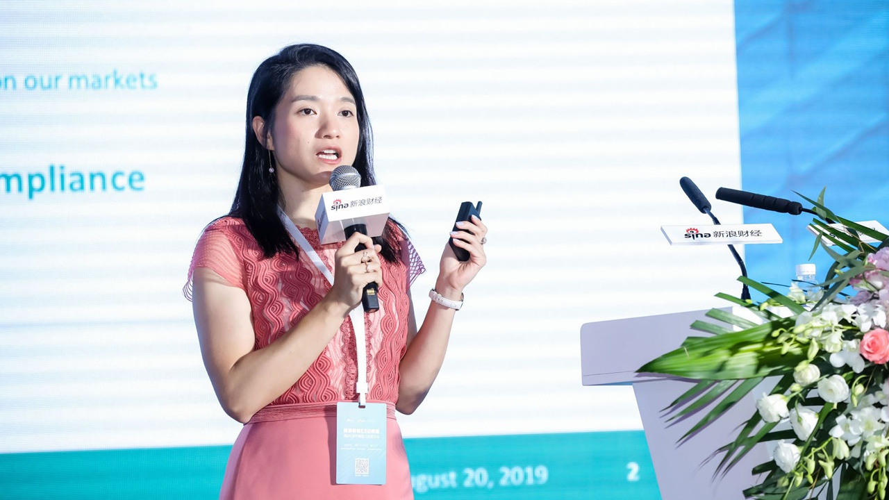 新浪财经ESG频道&ESG系列指数上线发布会