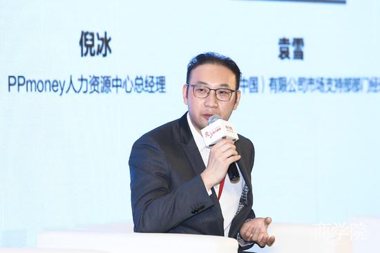 PPmoney倪冰：移动支付为国民消费升级提供坚实基础_手机新浪网