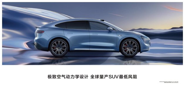 鸿蒙智行问界新M7 Pro正式发布，旗下首款轿跑SUV智界R7同台亮相|鸿蒙智行_新浪科技_新浪网