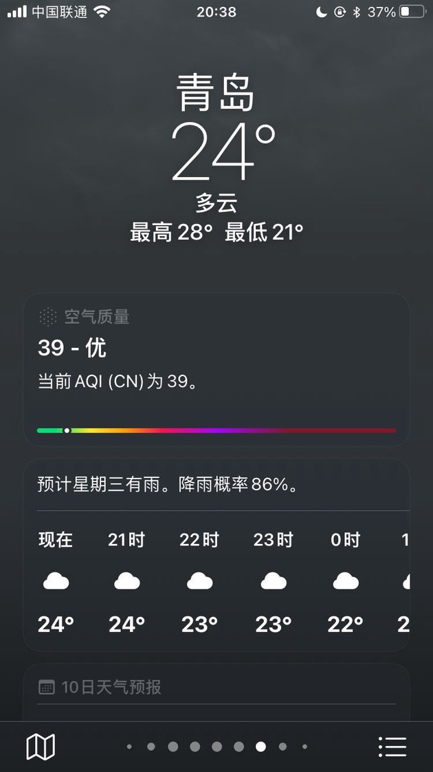 苹果旗下天气应用Dark Sky iOS版将于明年停止运营，功能已集成到iOS 16天气中_手机新浪网