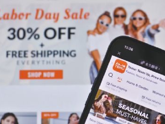 拼多多跨境电商Temu超级碗广告首秀|Temu_新浪财经_新浪网