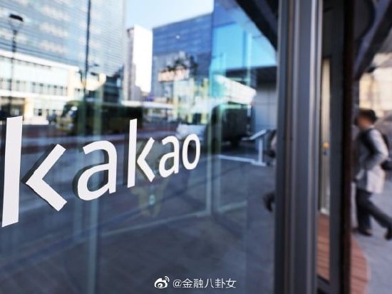 韩国法院对Kakao创始人Kim发出逮捕令|逮捕令_新浪财经_新浪网