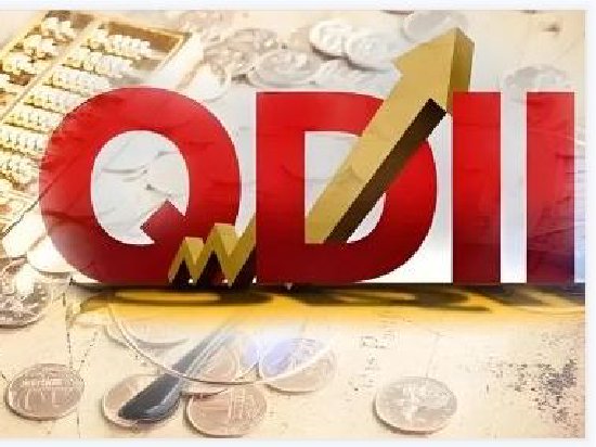 公募机构接连发布溢价风险提示 呼吁理性投资QDII基金|QDII基金_新浪财经_新浪网