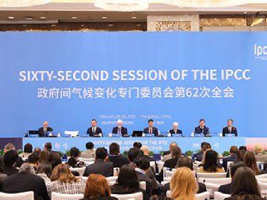 IPCC第62次全会在浙江杭州开幕 深化气候认识推动气候行动|绿色低碳_新浪财经_新浪网