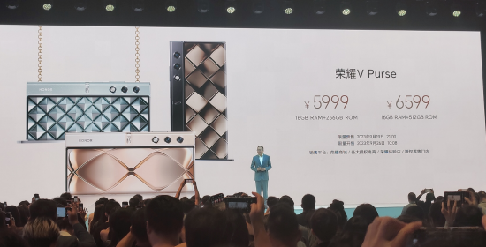 荣耀发布钱包折叠屏荣耀V Purse 售价5999元起_新浪财经_新浪网